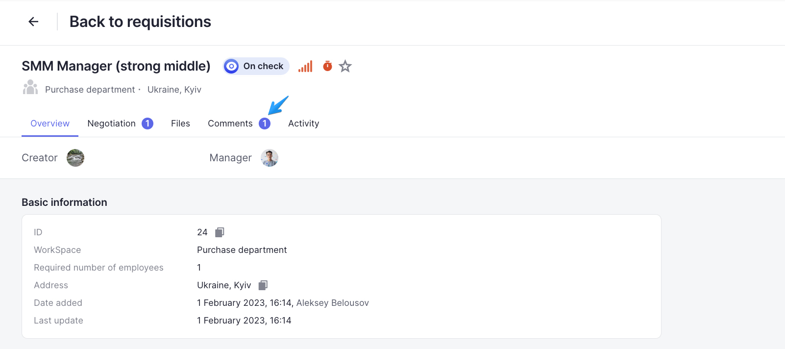 Comments added to a requisition profile – Hedgehog System