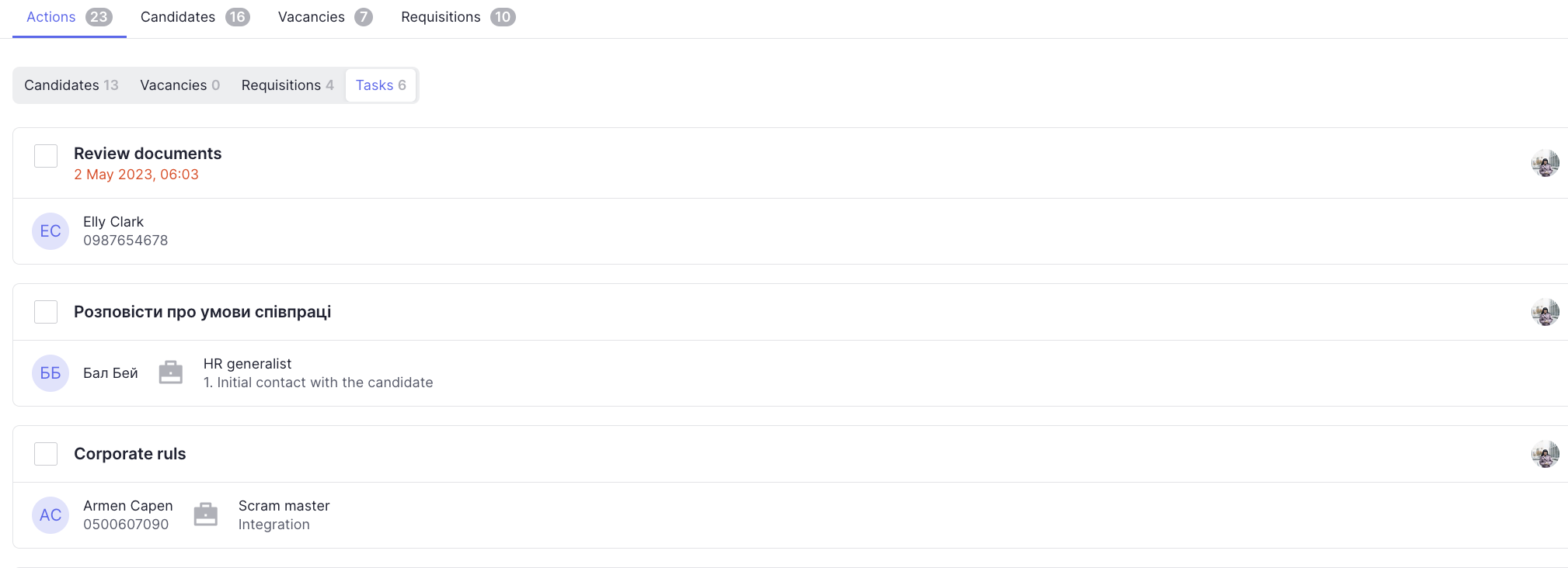 Actions – Tasks – Hedgehog System